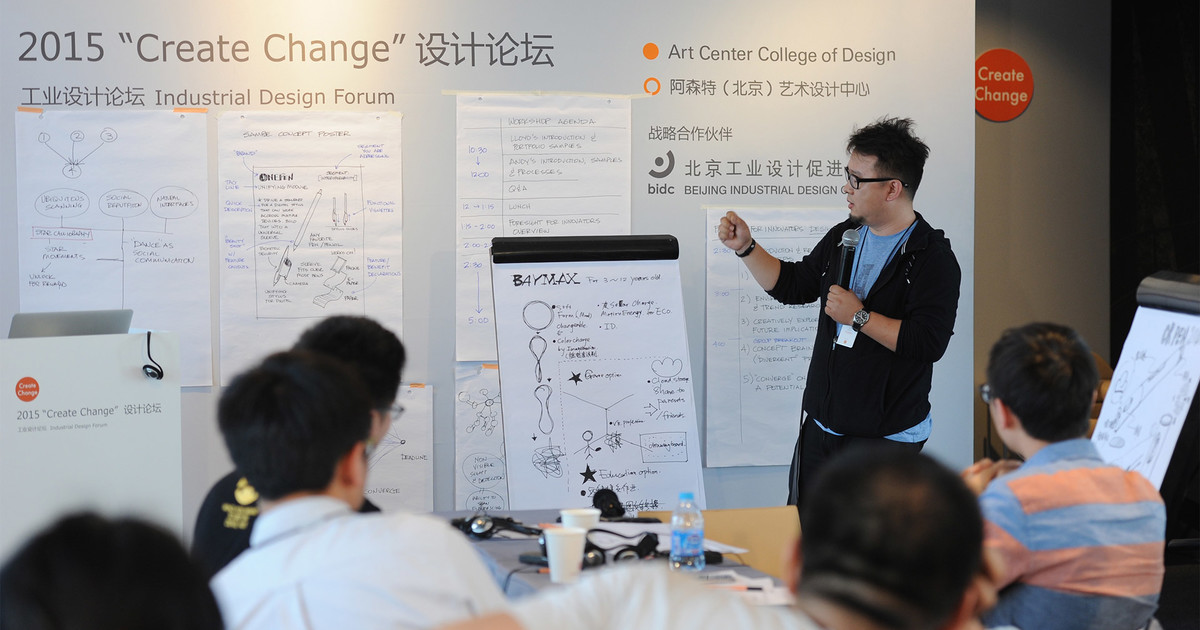 ArtCenter in Asia: Create Change Design Forums at Beijing Design Week ...